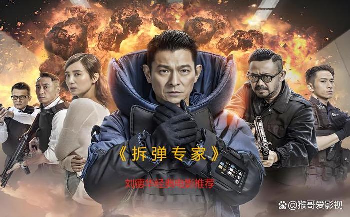 拆弹专家在线图标