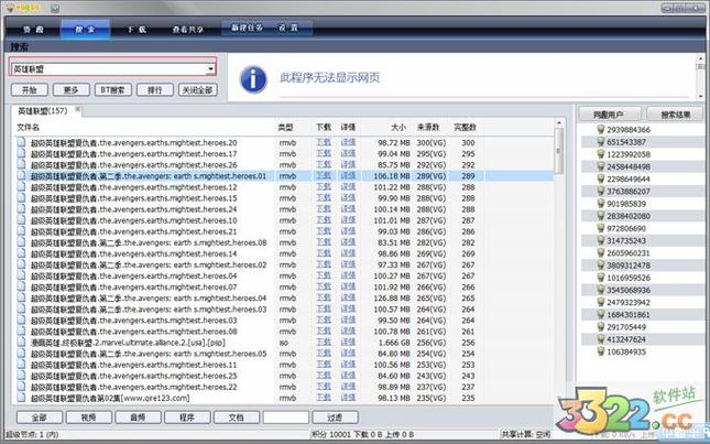 哇嘎官网app下载入口图标