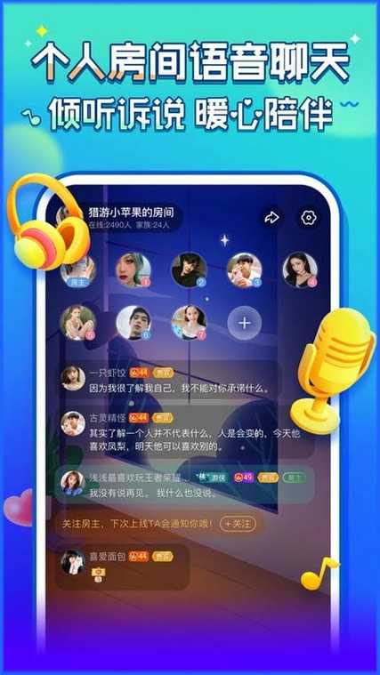 猎游陪玩靠谱吗图标