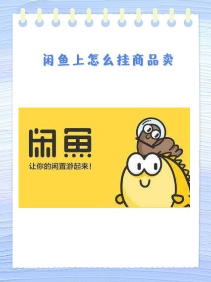 怎么闲鱼找不到群聊广场图标