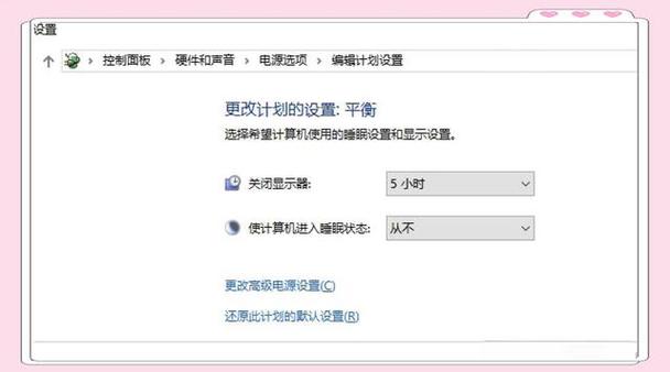 电脑锁屏后再次打开屏幕没反应图标