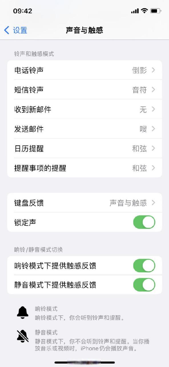 苹果的系统触感反馈有什么用图标