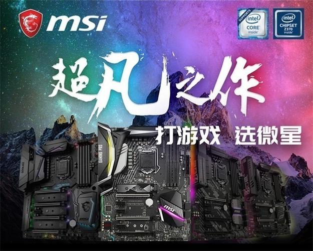 微星z370主板rgb灯不亮图标