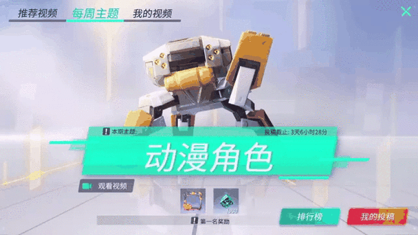 重装上阵修改器图标
