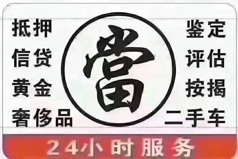 寄售行截图