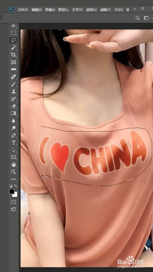 照片衣服去除截图