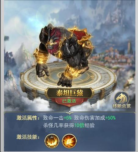 斗罗大陆旧版内购破解版下载截图
