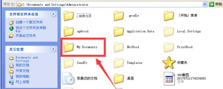 download文件夹