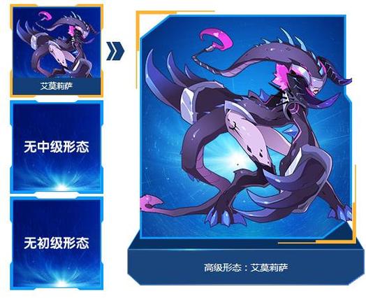 赛尔号雌性精灵截图
