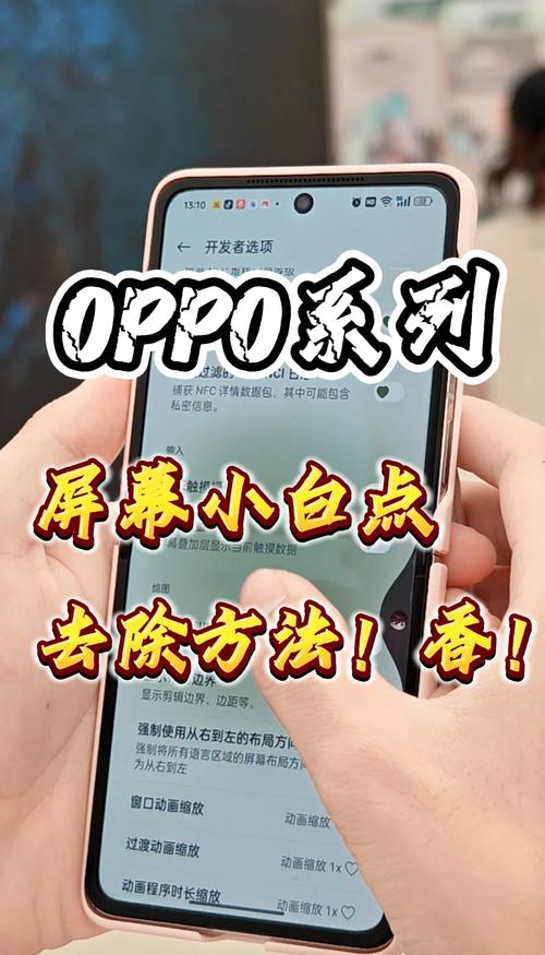 录屏的那个白色点怎么去掉图标