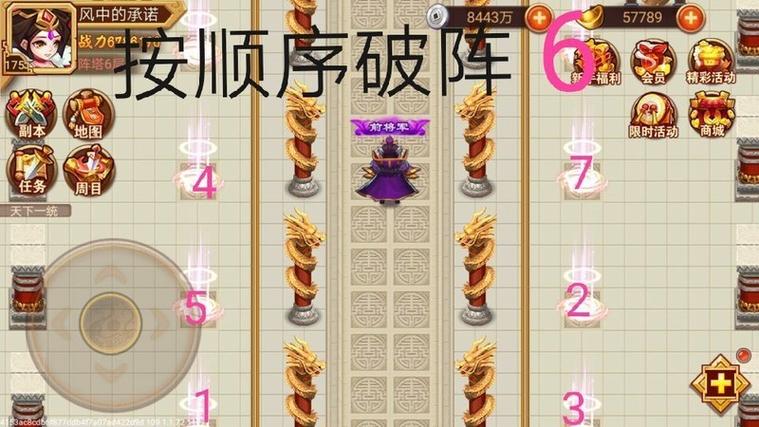 乱世曹魏传gg修改版图标