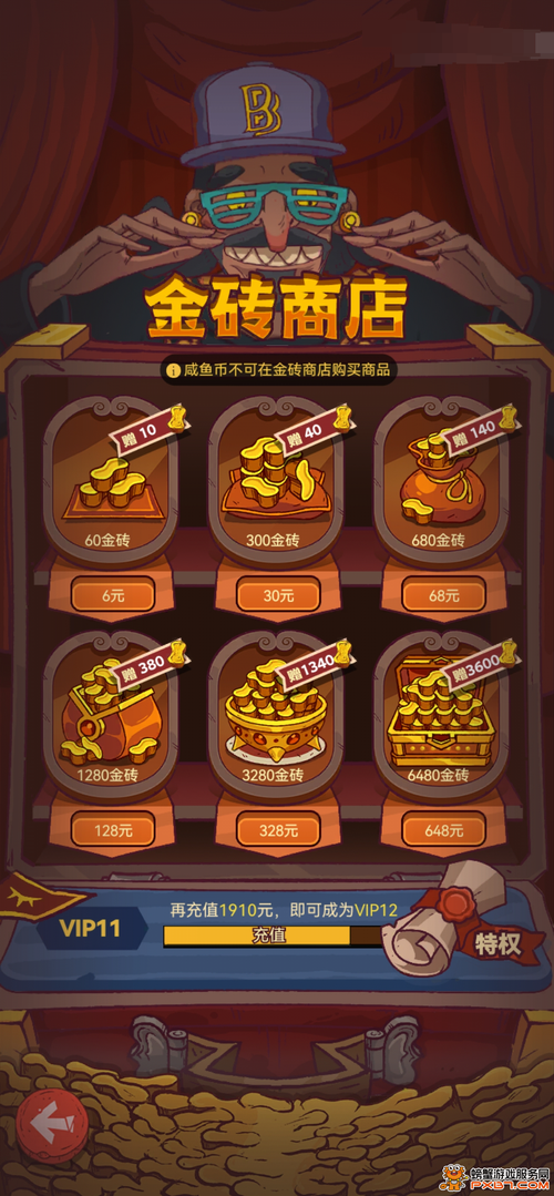 陌陌庄园怎么偷金币图标