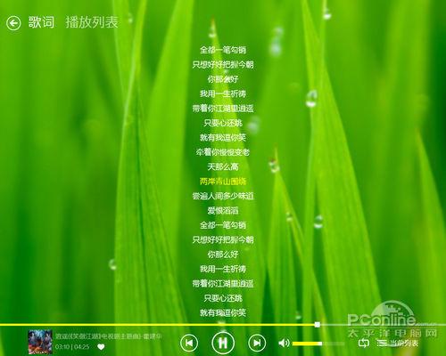 酷我音乐老闪退怎么办截图