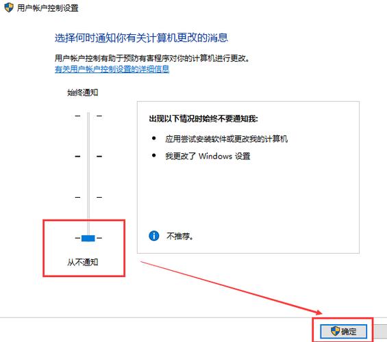 windows账户被停用怎么解开截图