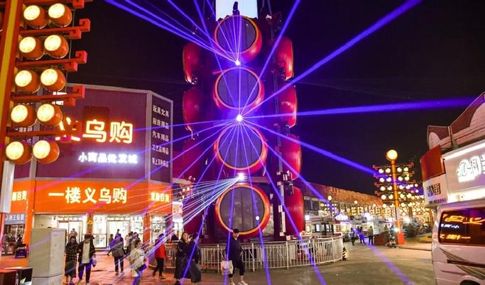 真香一条街下载图标