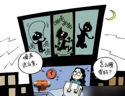 跑步机楼下嫌吵怎么解决