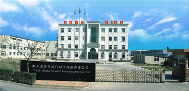 天津阀门厂的联系方式图标