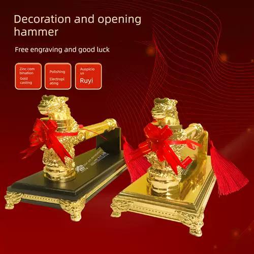 怎么变成金色名字截图
