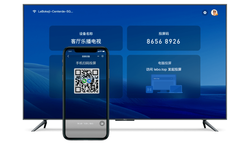 投屏二维码在哪里图标