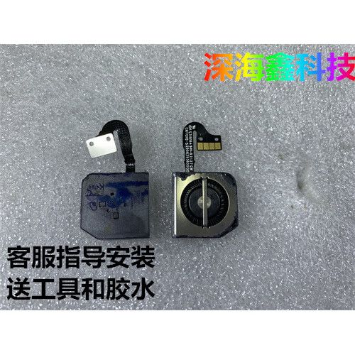 红魔6sPro拆机图解