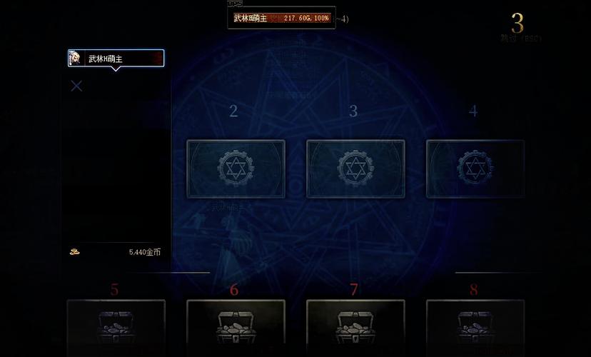 dnf黑色大地前置任务图标