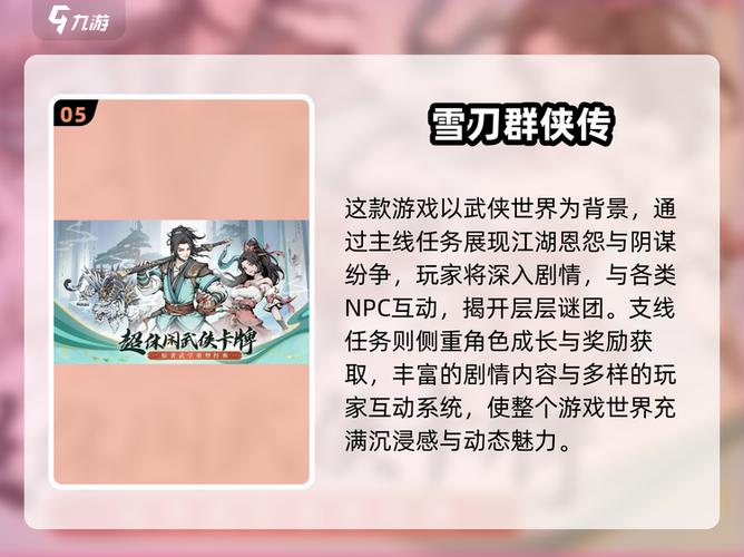 神雕侠侣手游sf最新版本更新内容图标