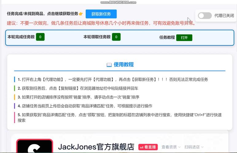 挂机宝自动赚钱下载图标