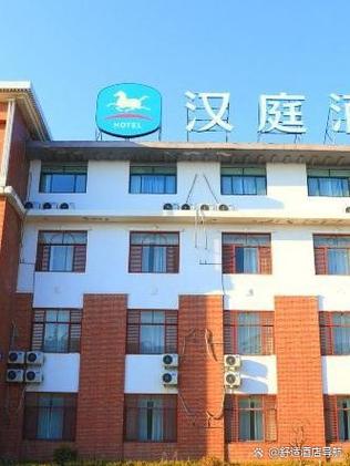 订单来了民宿入住怎么办截图