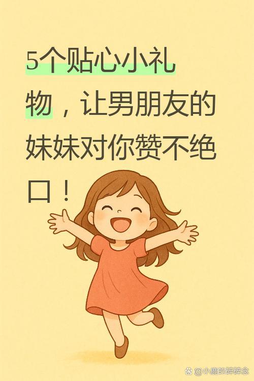小鹿妹妹和桂桂的甜蜜爱情故事截图