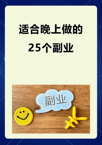 早安网拍兼职平台图标
