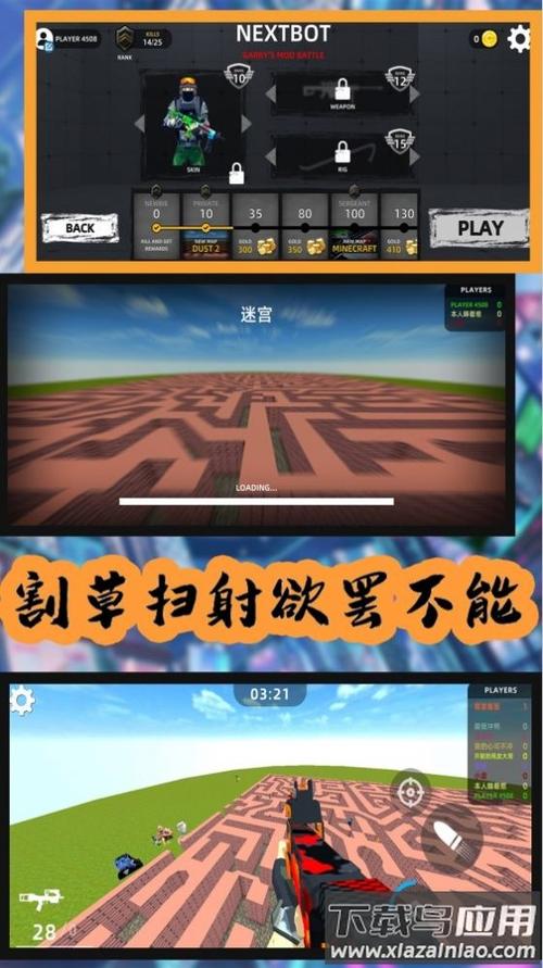 荒野狩猎模拟图标
