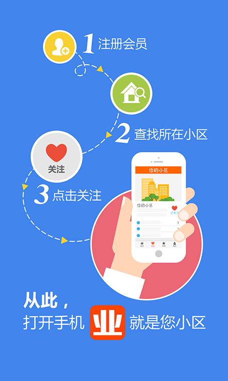 幸福生活app官方下载图标