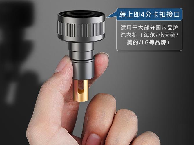 水龙头卡扣接头图标
