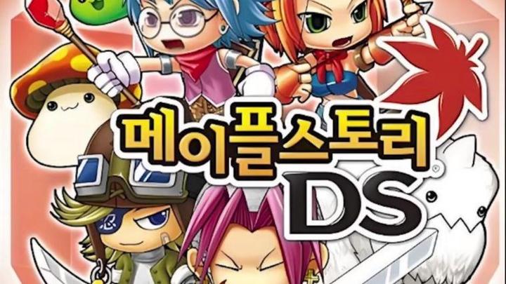 冒险岛ds图文攻略截图