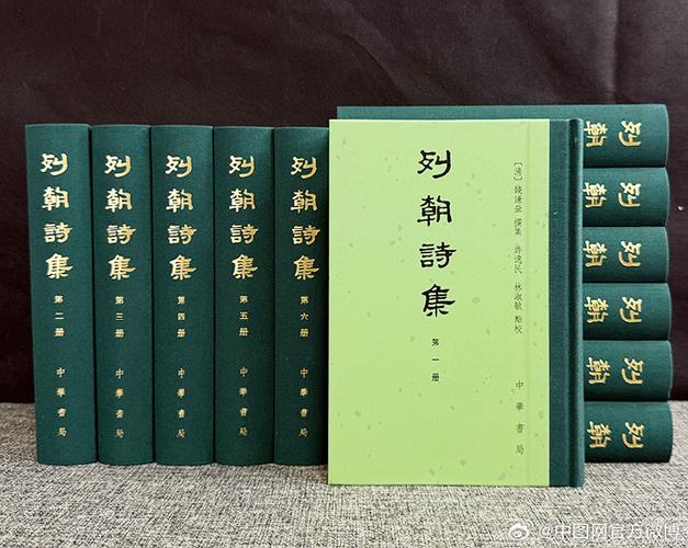 下载诗歌本1050首图标