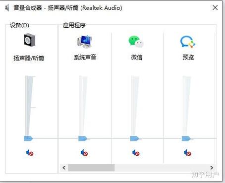 手机打开游戏音乐声音变小了图标