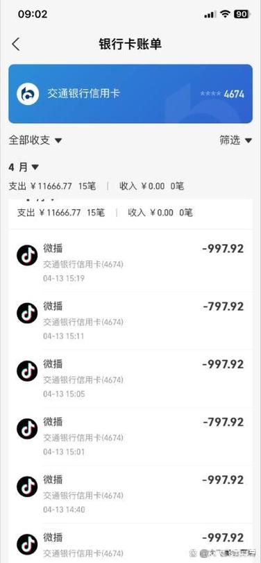 薪酬宝贷款图标