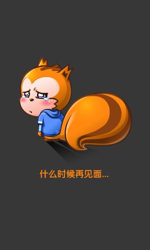 uc漫画模式突然没了图标