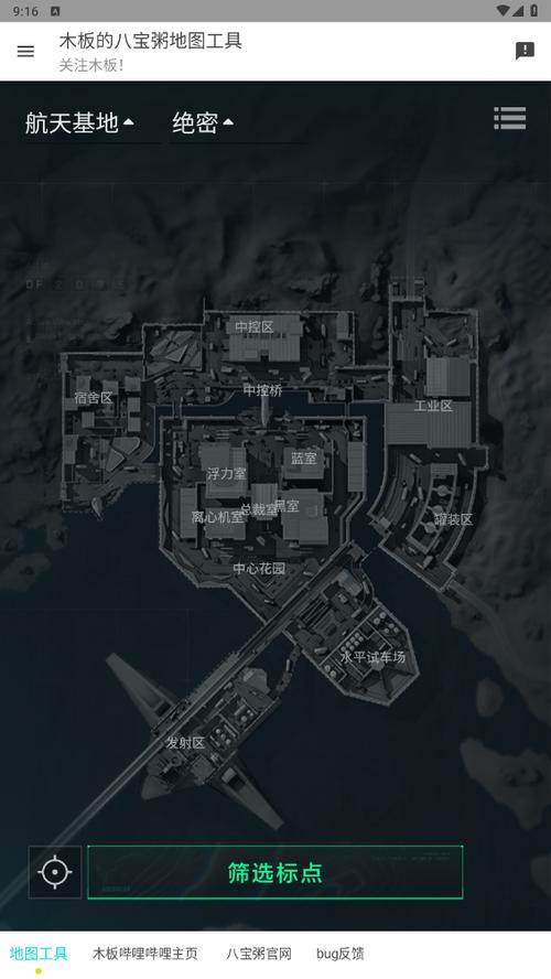 三角洲行动掌上app图标
