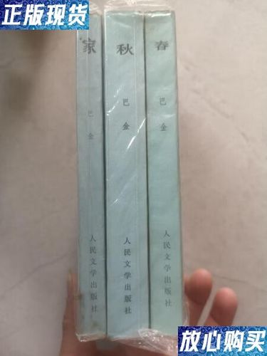 春秋三部曲图标