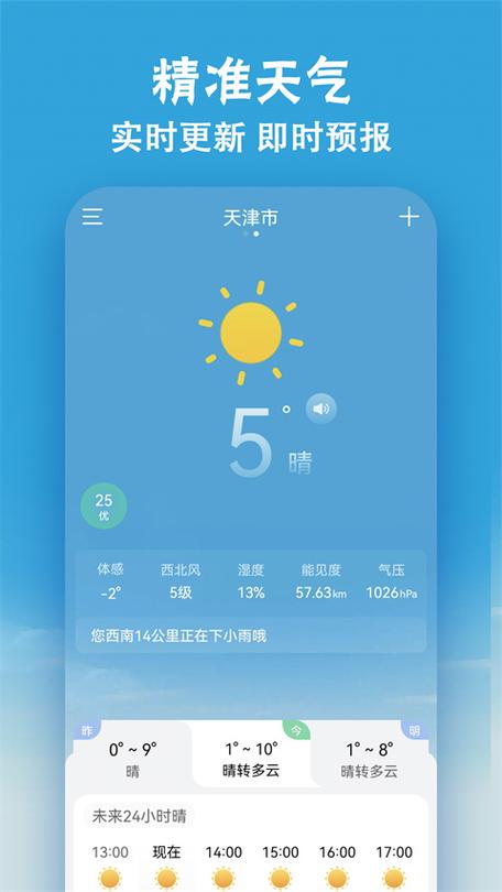 小云app下载安卓图标