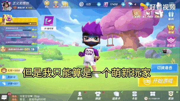 逃跑吧少年多少岁可以玩
