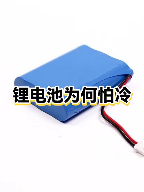 iphone电池怕冻截图