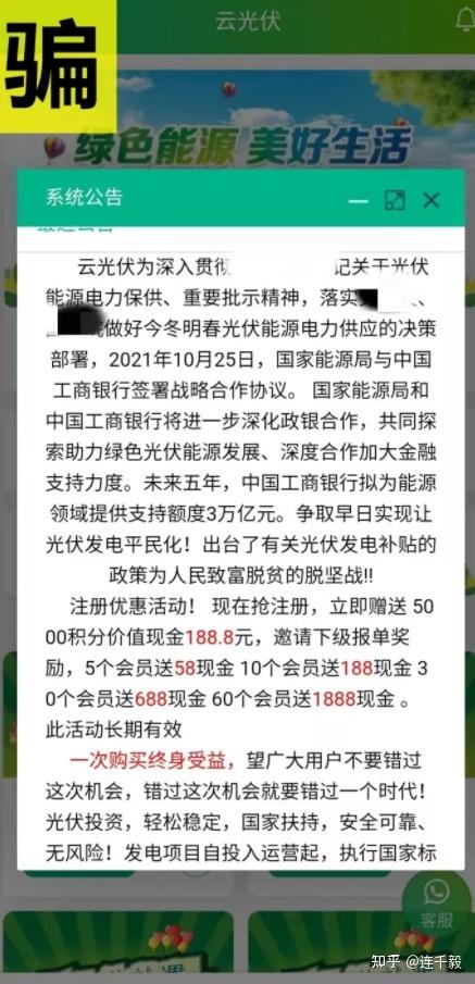 中华云泊控股截图