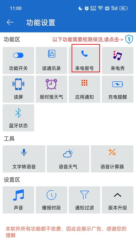 小米手机联系人和拨号闪退
