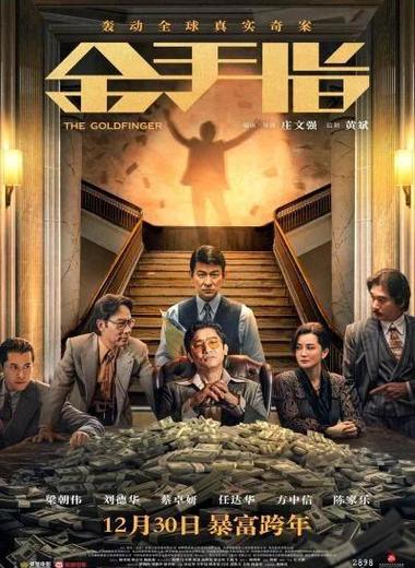 金银版 金手指图标