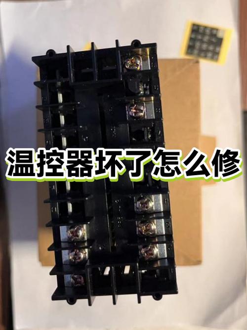温控器坏了最简单修复图标