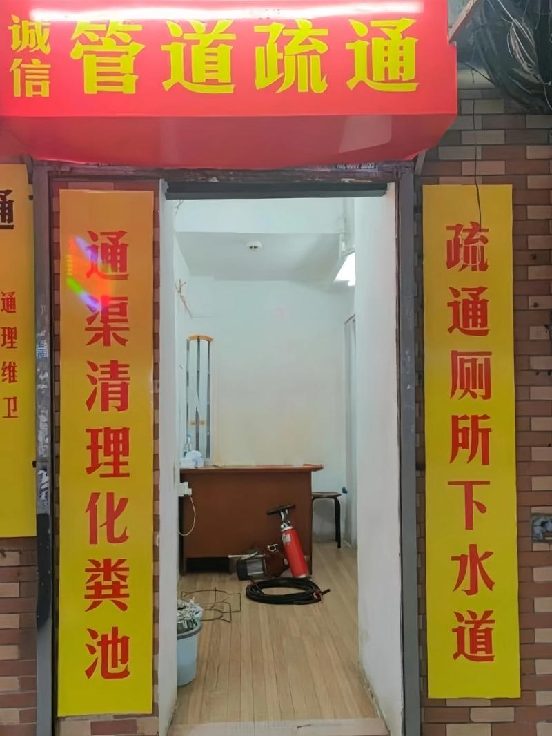 附近通厕电话附近100米图标