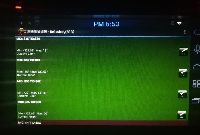 0bd检测什么截图
