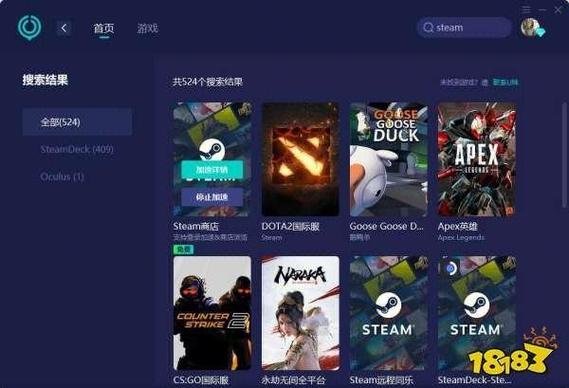 软件商店黑屏是什么原因截图